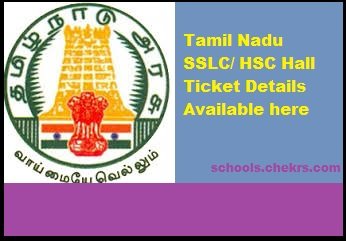 TN SSLC Supplementary Hall Ticket 2024 (கிடைக்கிறது) Tamilnadu Board ...