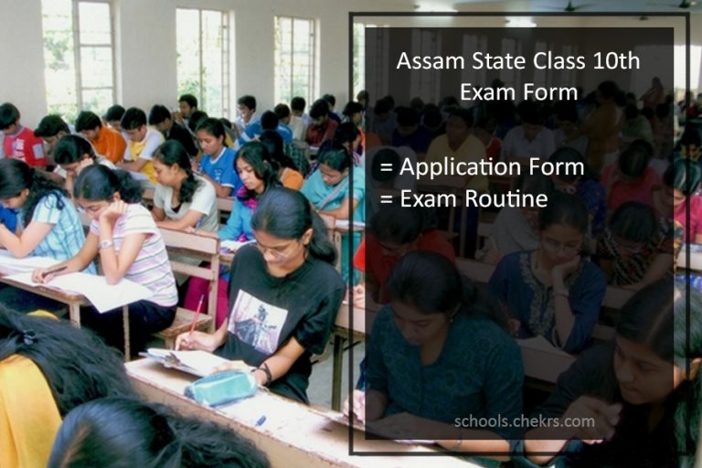 SEBA Online Form Fill UP 2025 Assam AHM/ HSLC Exam Registration Application