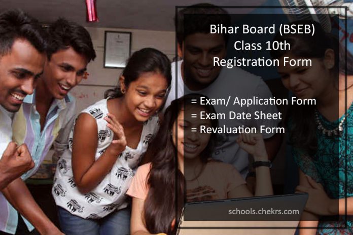 Bihar Board Matric Registration Form 2025 BSEB 10th Apply Online, Last ...