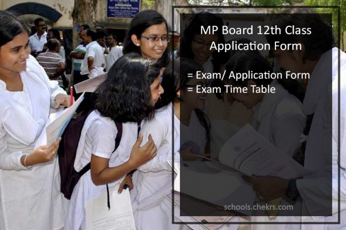 MP Board 12th Application Form 2024 MPBSE HSSC Class 12th Registration Form