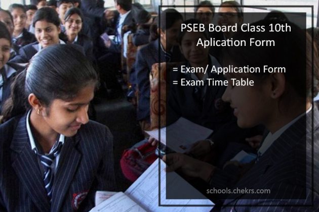 Punjab Board 10th Exam Form 2025 - Fees, Application Last Date Details