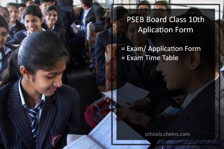 Punjab Board 10th Exam Form 2025 - Fees, Application Last Date Details
