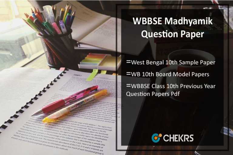 Download WBBSE Madhyamik Question Paper 2024 - West Bengal 10th Sample ...