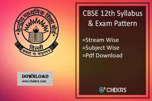 CBSE 12th Syllabus 2024 | Arts, Commerce, Science Pdf (All Subjects)