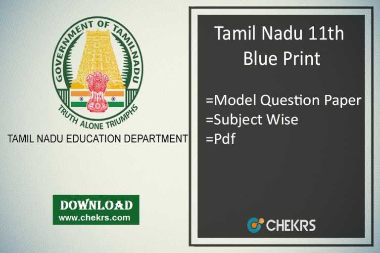 Tamilnadu 11th Blueprint 2025 - TN Plus One Model Question Paper