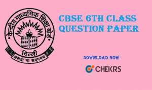 CBSE 6th Class Question Paper 2024 - SA1 SA2 Sample/ Model Paper Download