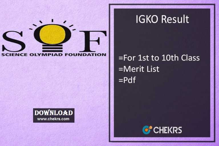 igko-results-2023-sof-gko-olympiad-result-sofworld-answer-key