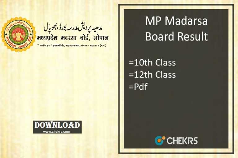 MP Madarsa Board Result 2024 - Bhopal Madarsa 10th 12th Class Results