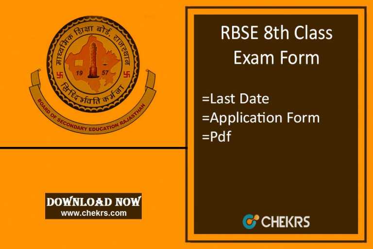 RBSE 8th Exam Form 2025 : Fee, Rajasthan Board BSER 8th Form Last Date