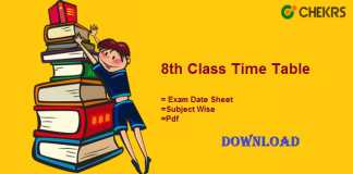 8th Class Time Table 2025 - Download 8th Exam Date Sheet Download