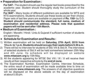 MTSE 2024 Registration Form Maharashtra Talent Search Exam Dates
