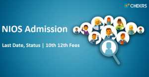NIOS Admission 2025-26| Stream 1 Block 2 Dates, Fees, Admission Process ...