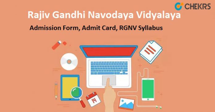 Rajiv Gandhi Navodaya Vidyalaya Entrance Exam Result 2025 RGNV Merit List