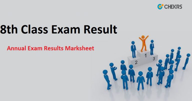 8th Class Exam Result 2024 - Annual Eight Class Exam Results Marksheet