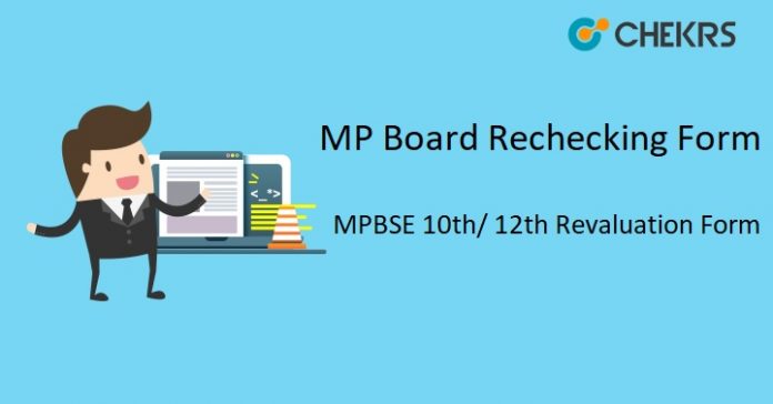 MP Board Rechecking Form 2024 - MPBSE 10th/ 12th Revaluation Application