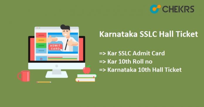 Karnataka SSLC Hall Ticket 2024 - KSEEB SSLC Admit Card/ Roll Number