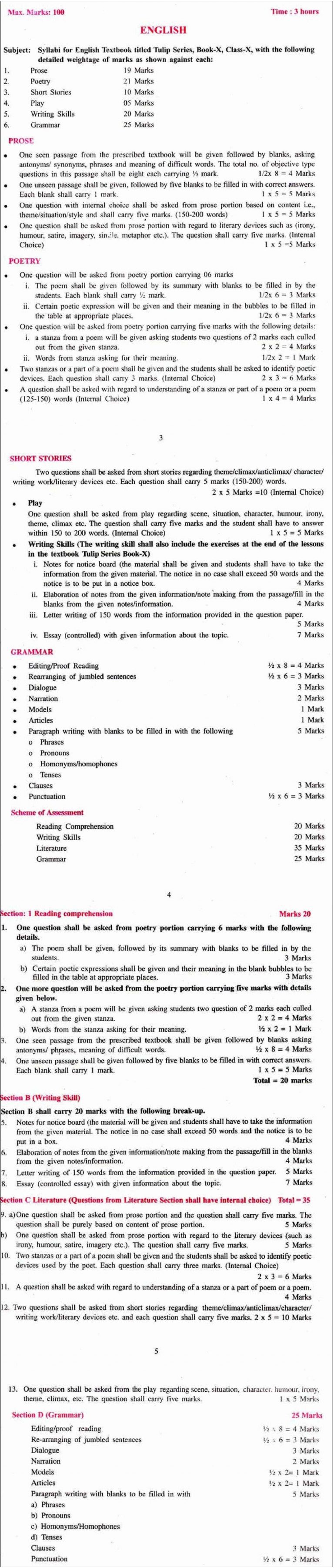 JKBOSE 10th English Syllabus 2023 Download New Syllabus JKBOSE 10th English Syllabus 2023 Download New Syllabus