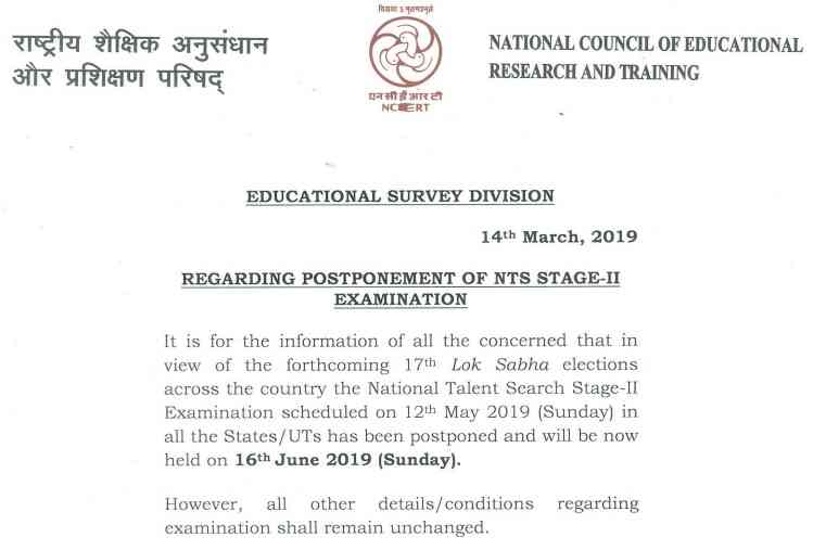 NTSE Maharashtra Application Form 2024: Check Here Stage 1 Exam Dates ...
