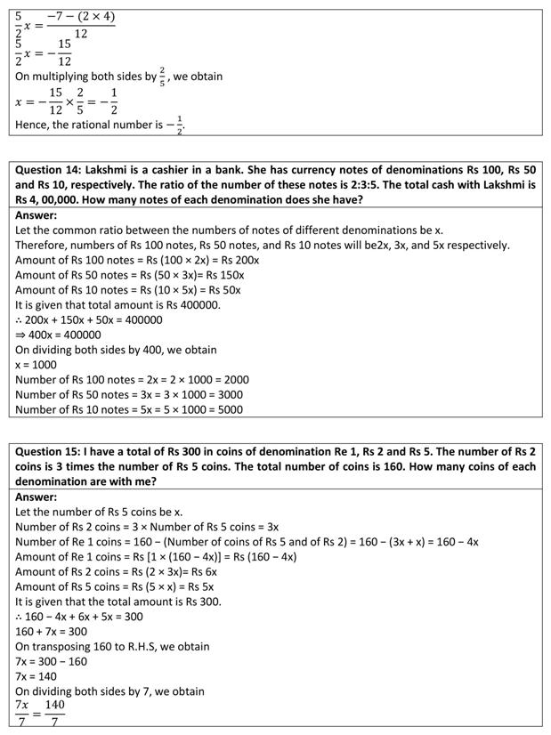 NCERT Solutions Class 8 Maths Chapter 2 - Exercise 2.2 (Linear ...