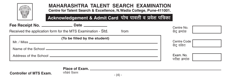Maharashtra Talent Search Exam (MTSE) Admit Card 2024 - Download Hall ...