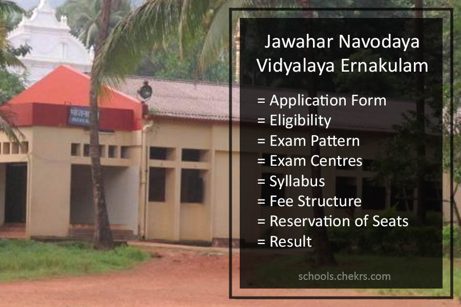 Jawahar Navodaya Vidyalaya Ernakulam Admissions 2021 - Apply Here