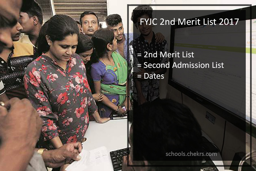 FYJC 2nd Merit List 2024 - First Year Junior College Second Admission List