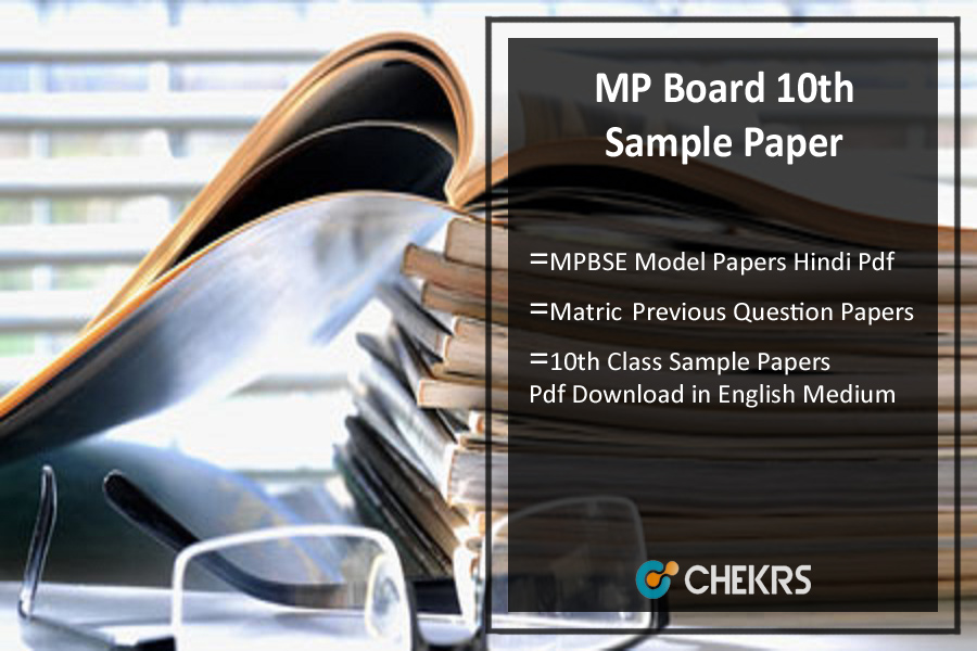 MP Board 10th Sample Paper 2024 MPBSE Model Papers Hindi/ English Medium